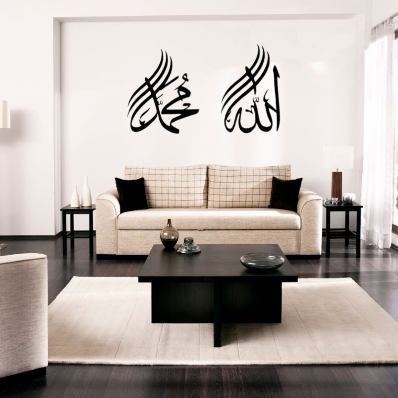 HIASAN DINDING ALLAH MUHAMMAD Wall Decoration One Set | Shopee Malaysia