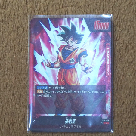 Bandai Dragon Ball Super Fusion Worlds Card: Son Goku [L] (FS01-01) | Shopee Malaysia
