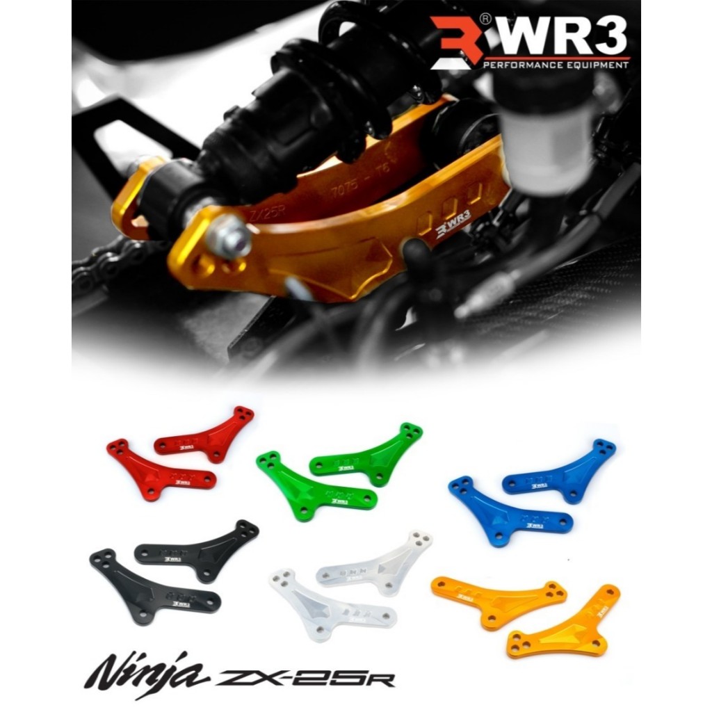Lowering Kit WR3 Shock Lowering ZX25R / ZX25RR / ZX4R Kawasaki 4 ...