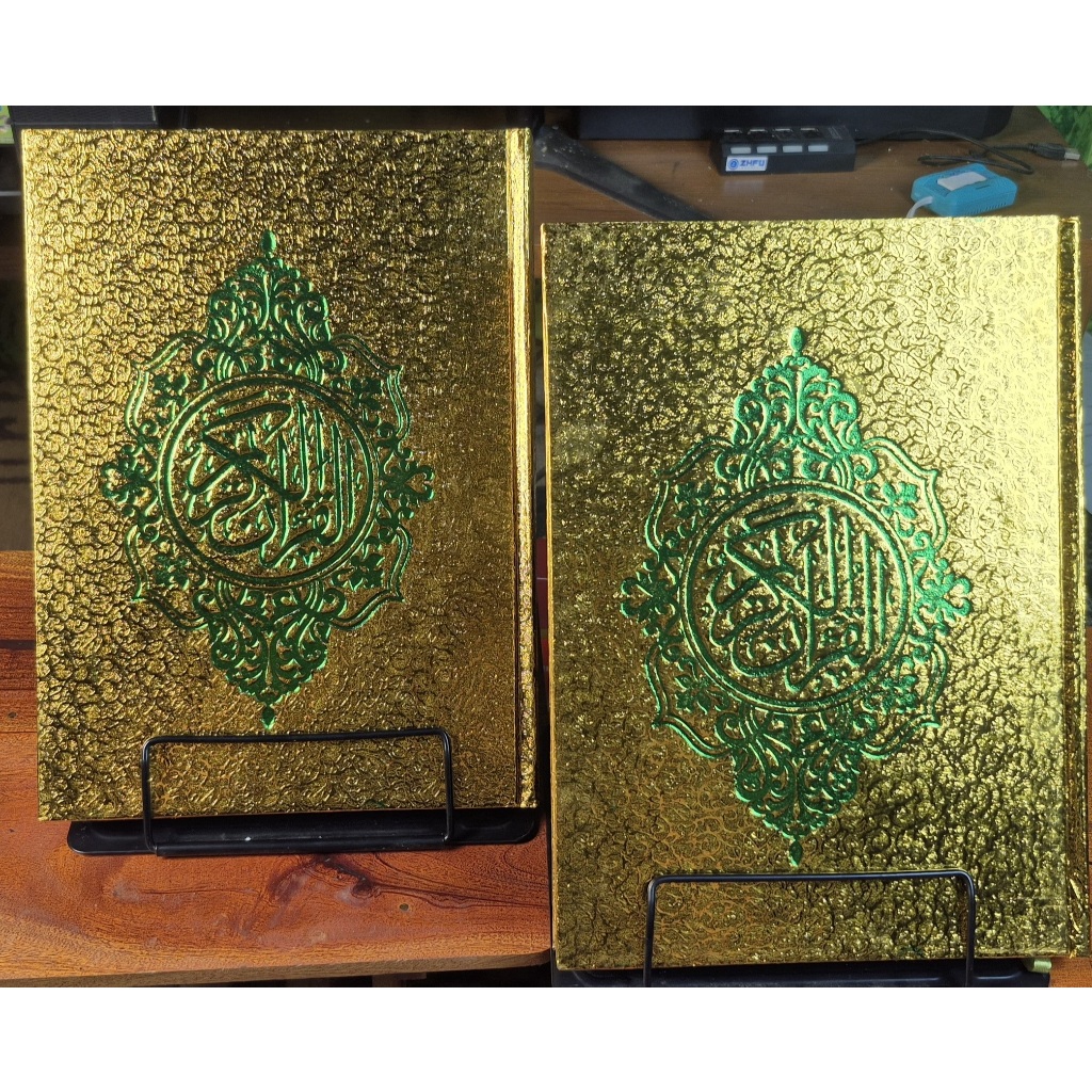 Al Quran Gold Cover A4 Size 29x21CM Wholesale | Shopee Malaysia