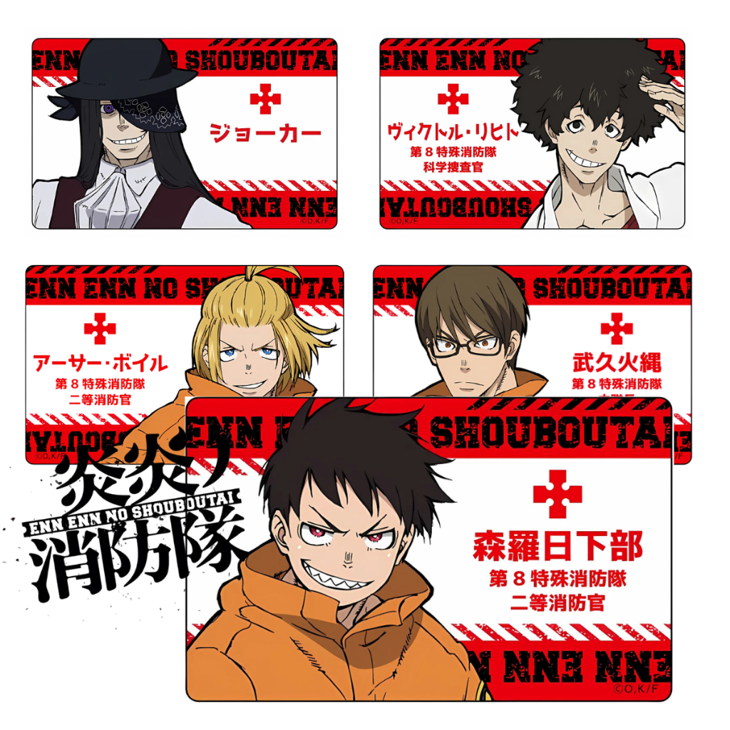 Fire Force ID Name Card Anime Enen no Shouboutai Badge | Shopee Malaysia