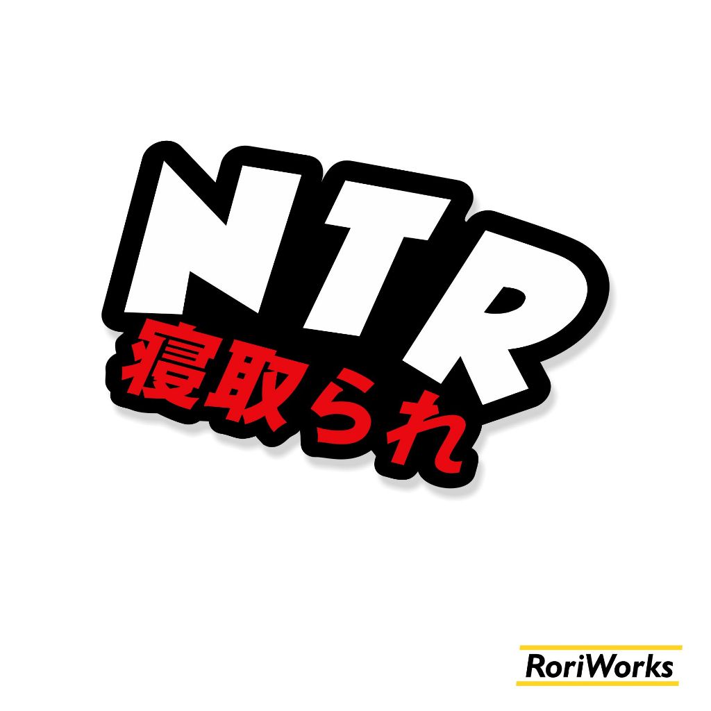 Kiss cut sticker - Netorare NTR Meme | Shopee Malaysia