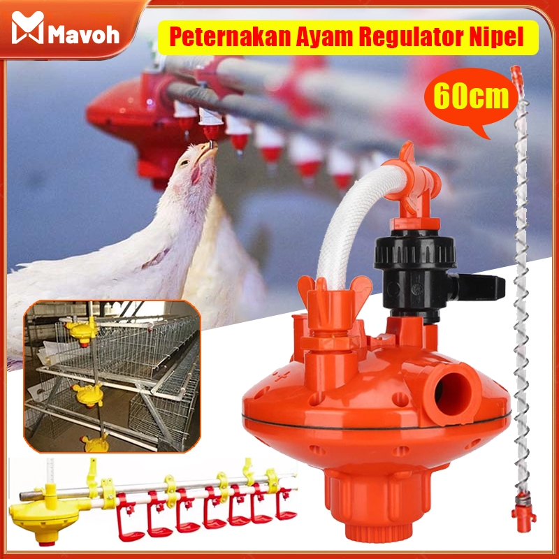 60CM Nipple Regulator Pipe Chicken Farming Nipple Regulator Chicken ...