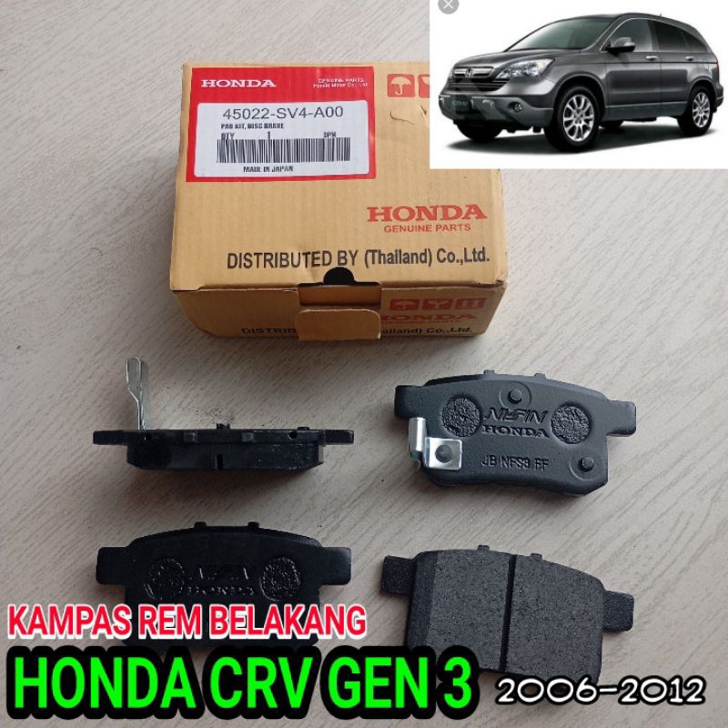 Crv GEN 3 REAR BRAKE PADS 2007 2008 2009 2010 2011 2012 | Shopee Malaysia