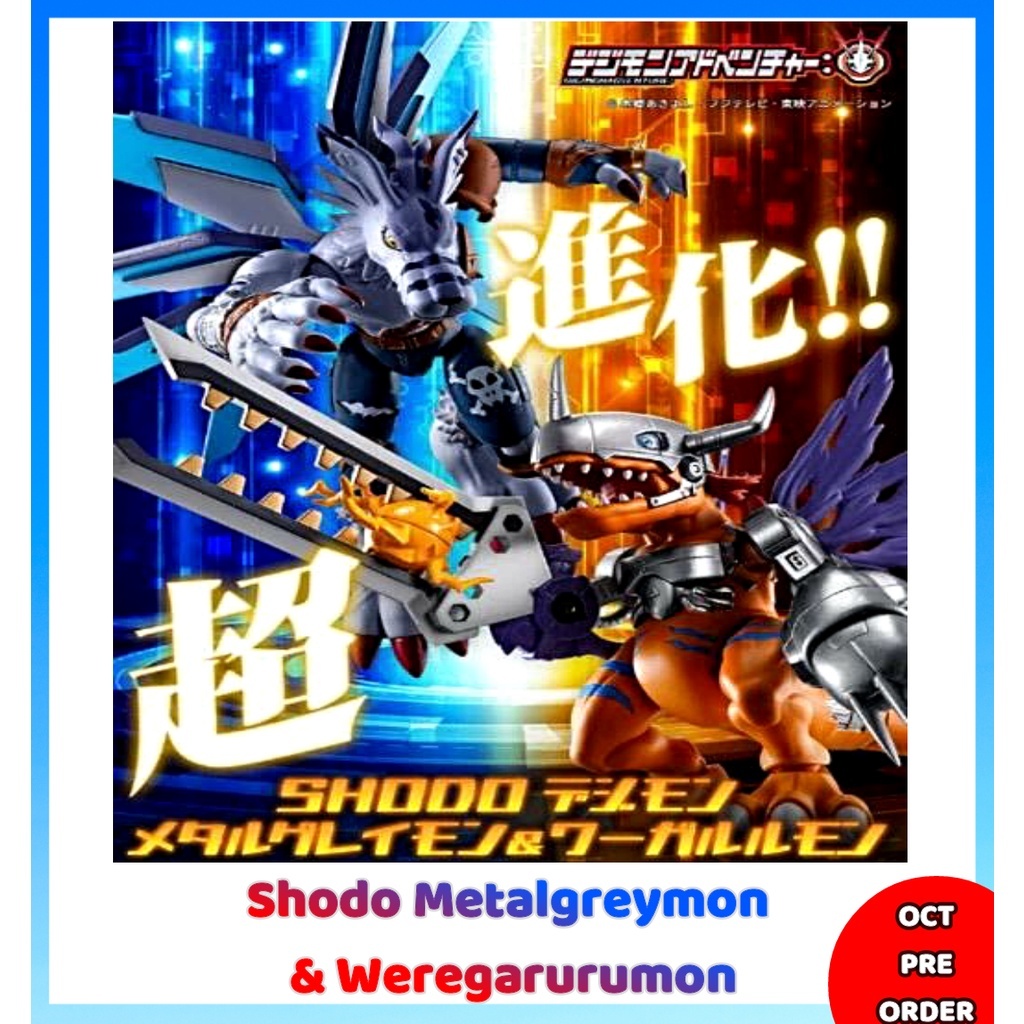 Shdo DIGIMON ADVENTURE METALGREYMON & WEREGARURUMON FIGURE | Shopee Malaysia
