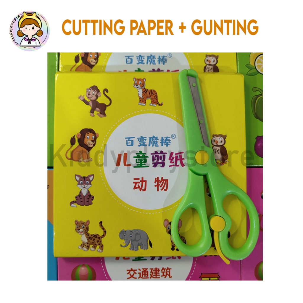 Learning to Cut Pattern Paper Toys For Children / Paper Cutting Tools ...