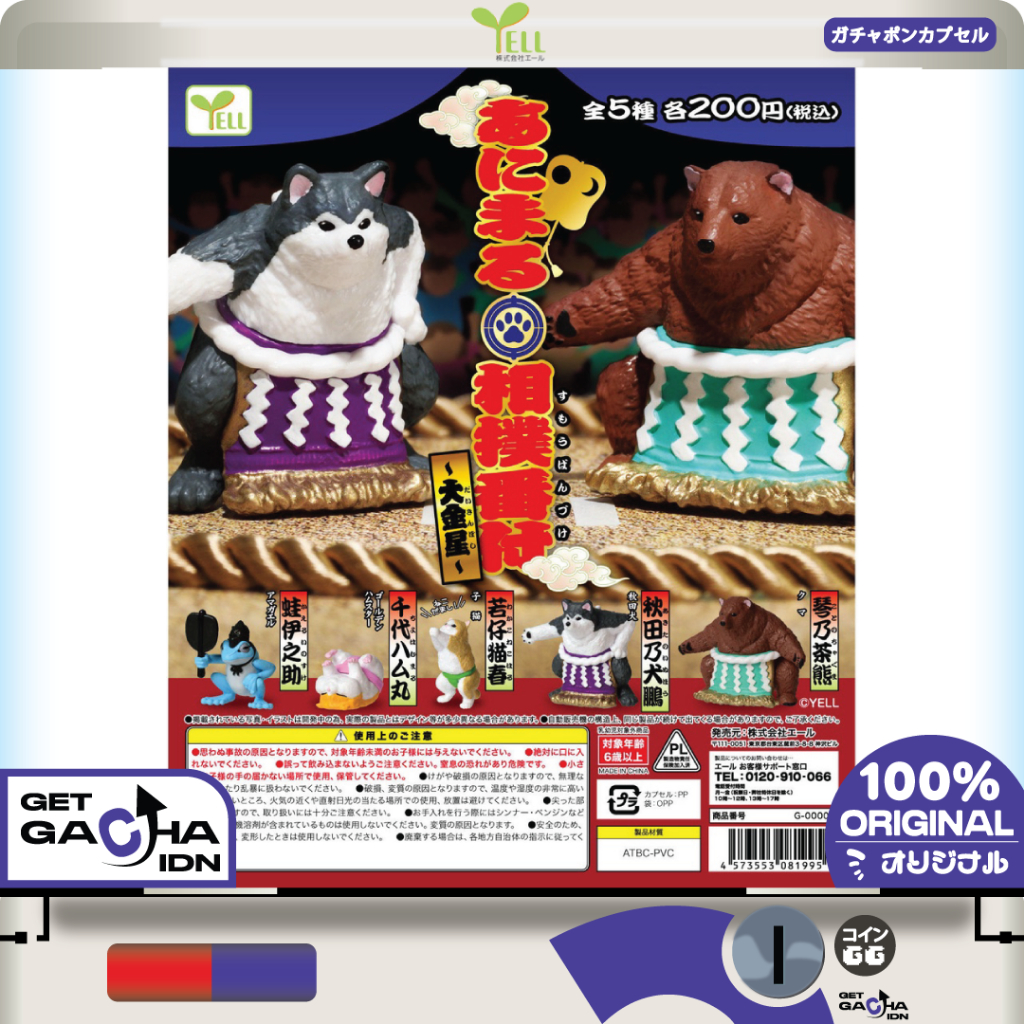 Gachapon Animal Sumo Ranking Japan Ori | Shopee Malaysia
