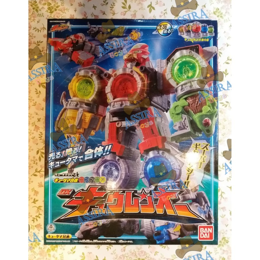 Original DX MEGAZORD COSMIC FURY KYUREN OH KYURANGER POWER RANGERS ...