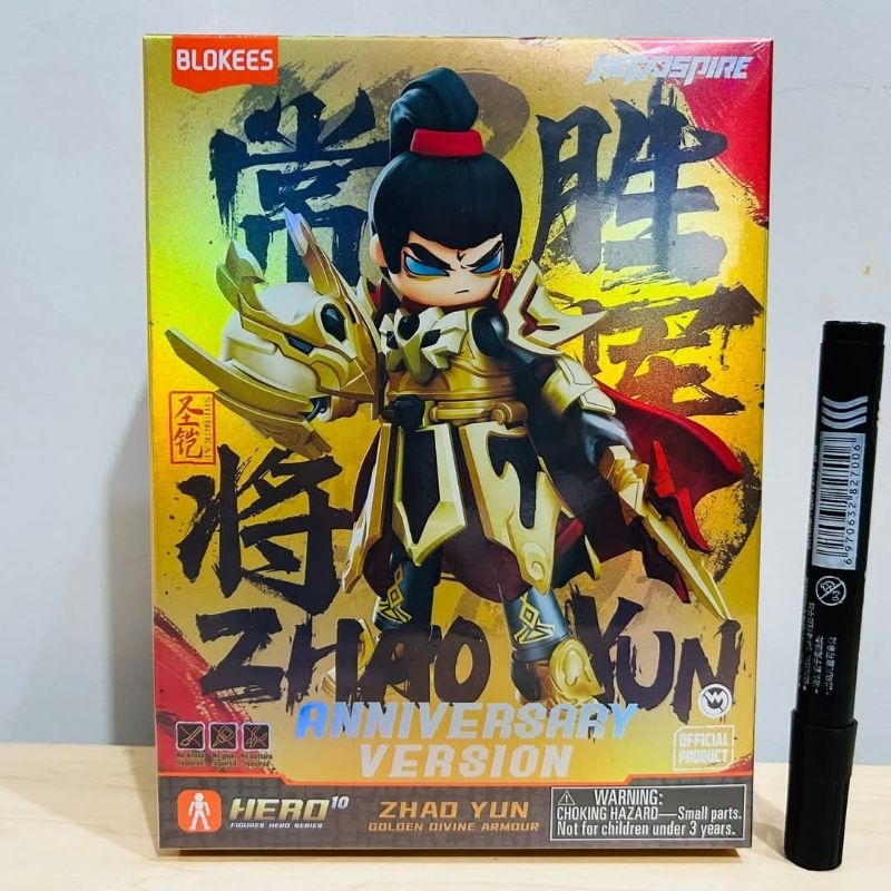 BLOKEES SPIRE action figure toy Zhao Yun Anniversary Version" toy ...