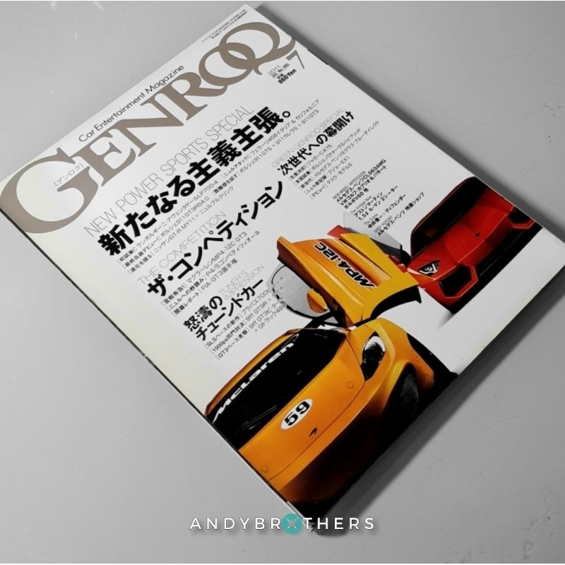 Book / Magazine / Magazine / Automotive Catalog Imported JDM Supercar ...