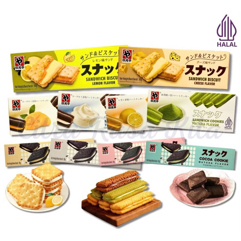 Snack Cracker Biscuit Butter Import Biscuit Sandwich 80g Various ...