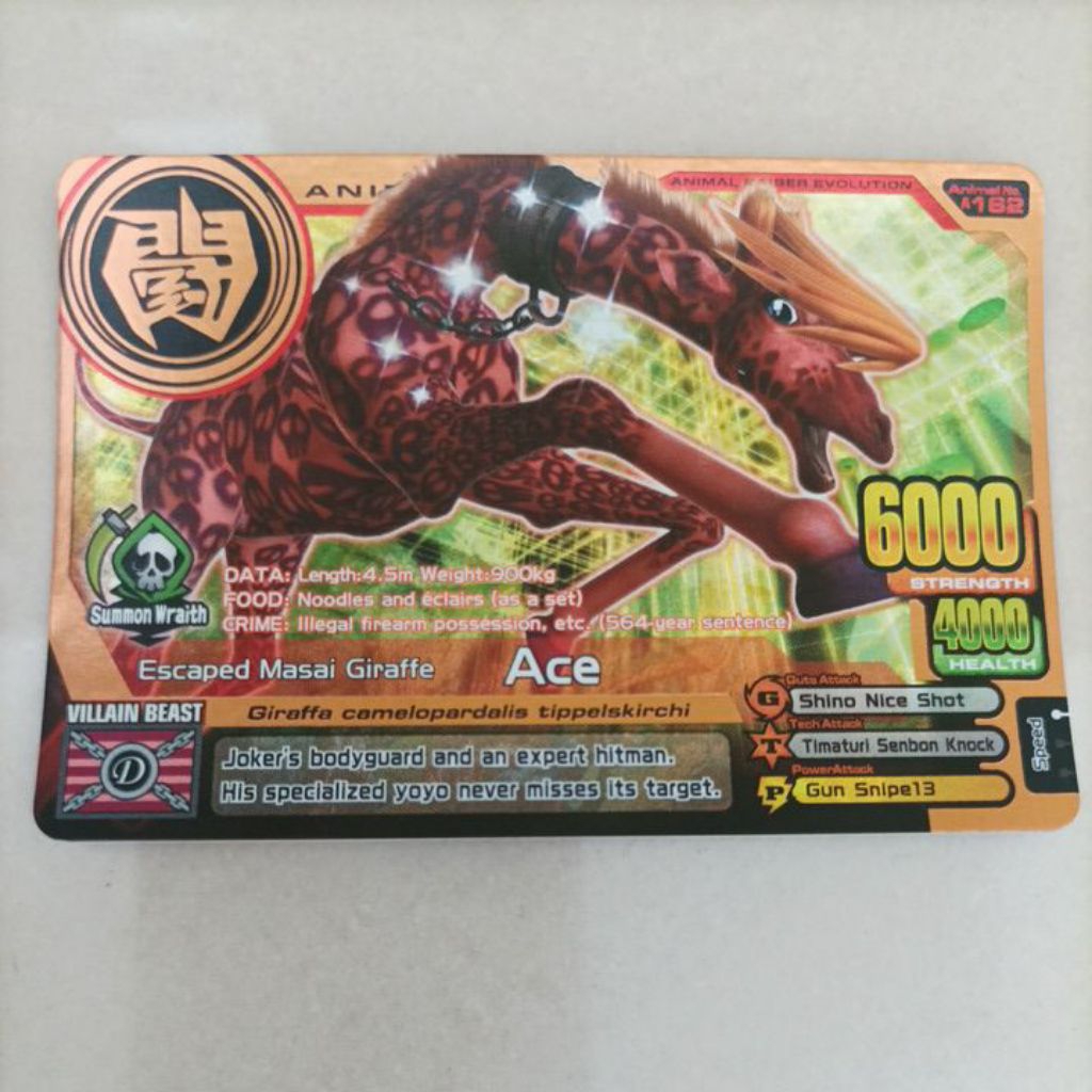 ANIMAL KAISER ACE BRONZE ANIMAL CARD | Shopee Malaysia