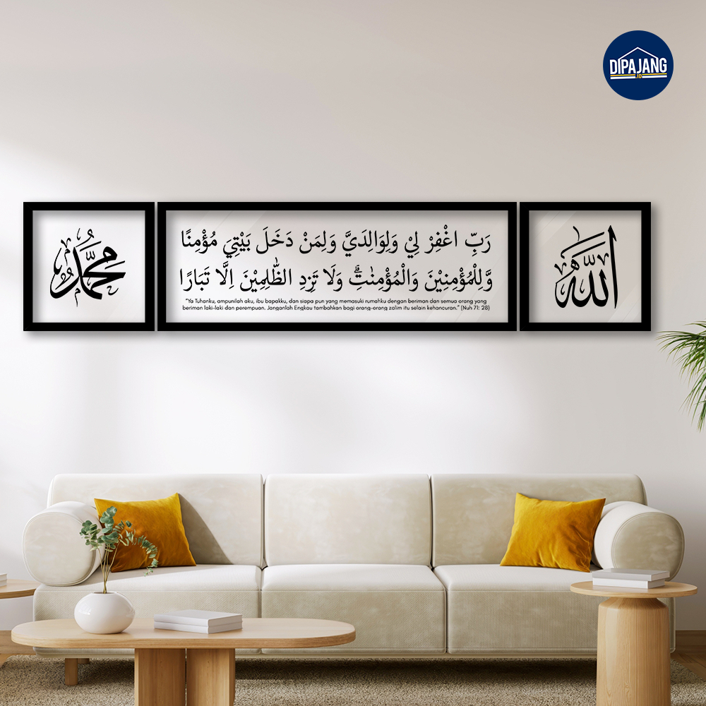 Hilya Calligraphy Set Letter Noah Verse 28 Black Text 40x120 30x90 ...
