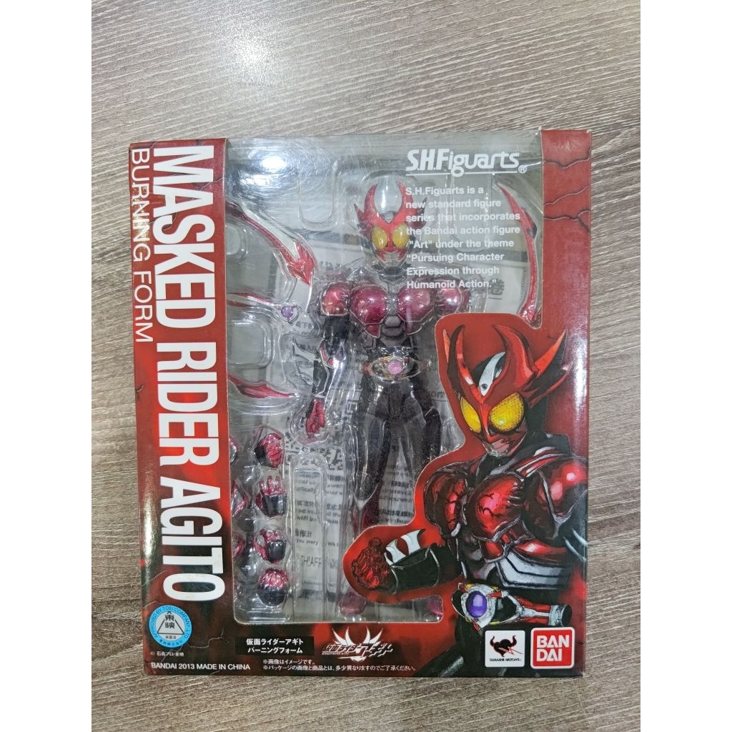 SHF Kamen Rider Agito Burning Form Custom Shinkocchou Seihou Version ...