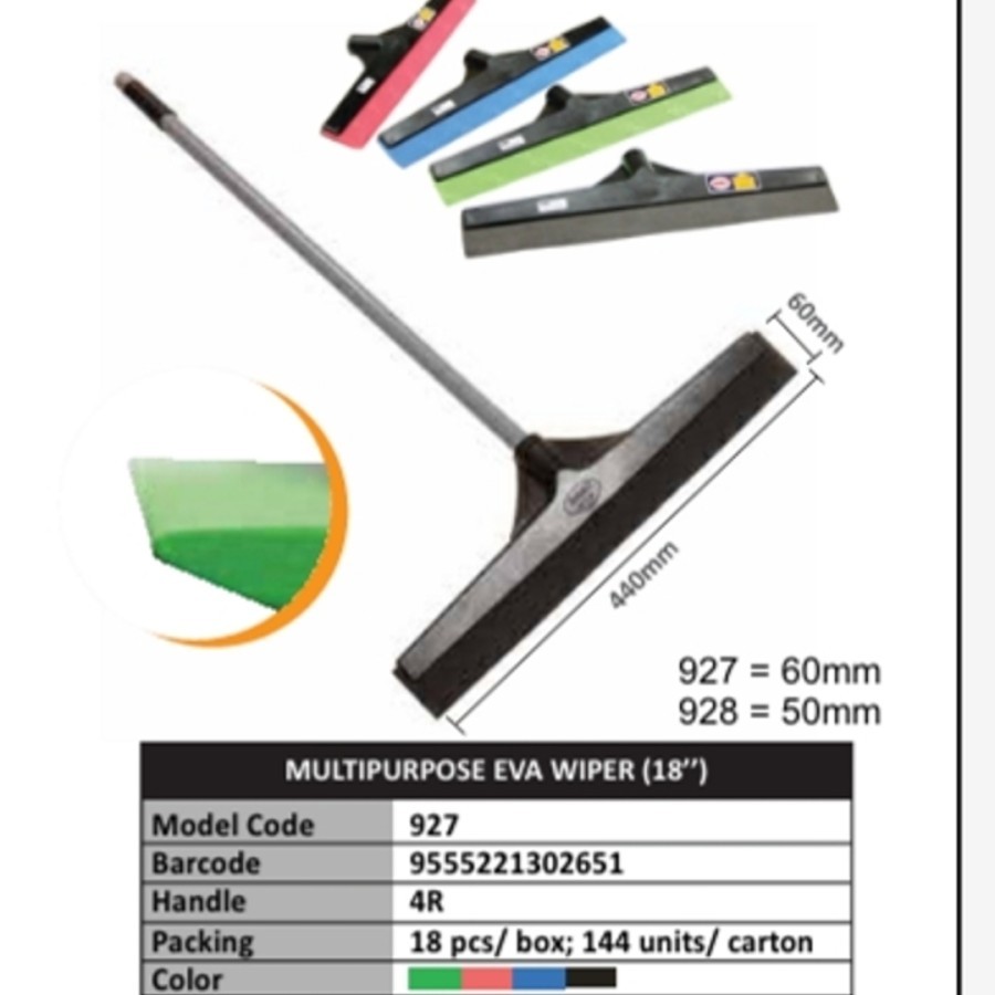 Push Rubber Handle Long Width 44CM Thickness 6CM Durable Strong Thick ...