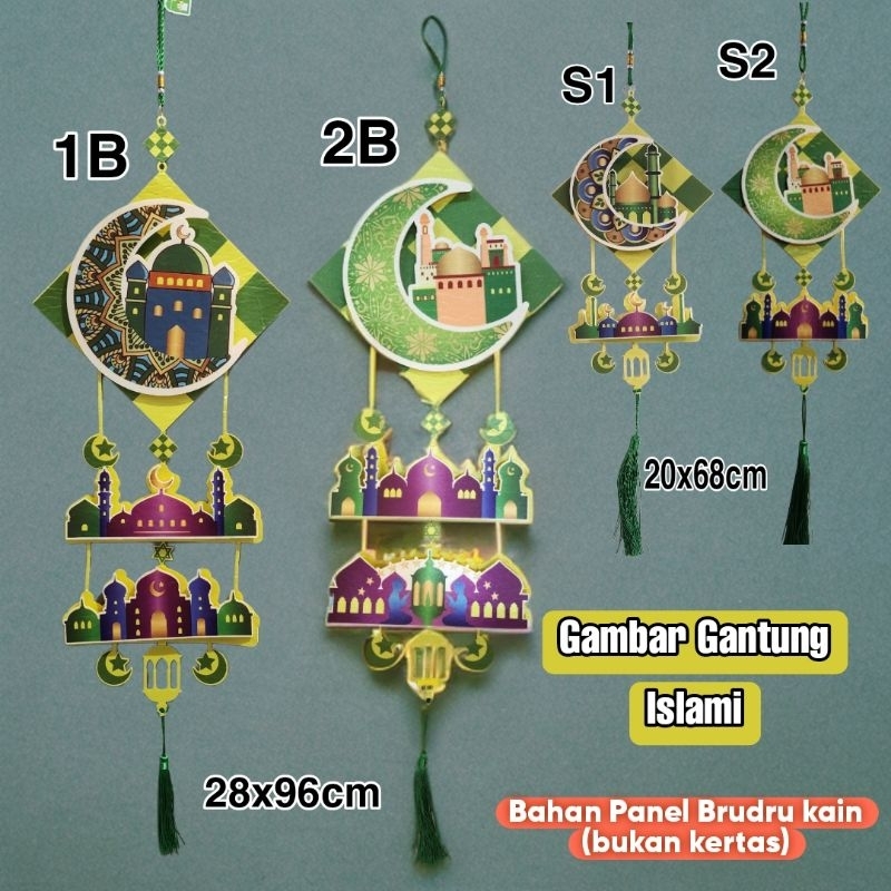 Islamic pictures, Eid hanging pictures, Eid al-Fitr pictures | Shopee ...