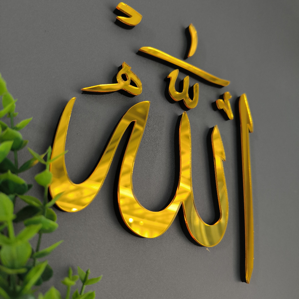 Allah Muhammad Gold Acrylic Calligraphy 25cm 30cm 40cm Embossed 3D ...
