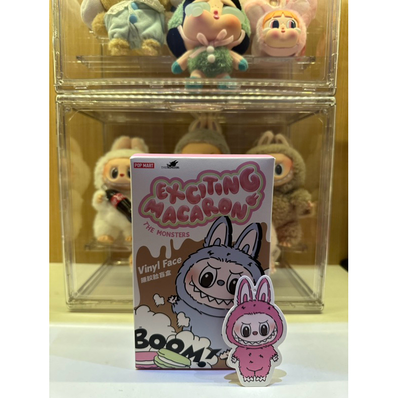 [Lychee Berry] Pop Mart Labubu Exciting Macarons Labubu Lychee berry ...