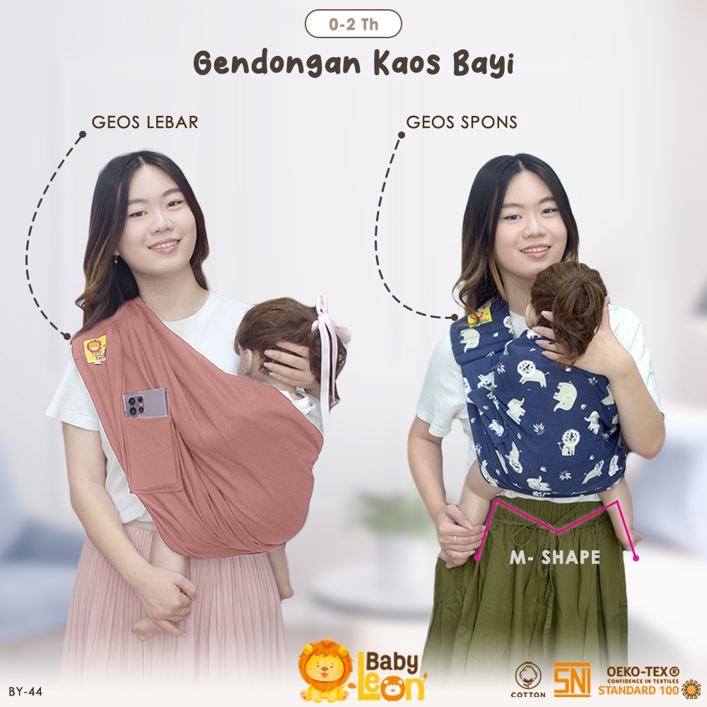 BABY LEON Geos BABY Carrier M Shape BABY Carrier Side Sponge BABY ...