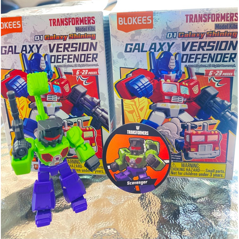 Blokees TRANSFORMERS GALAXY VERSION DEFENDER 01 SCAVENGER (COMPLETE PIN ...