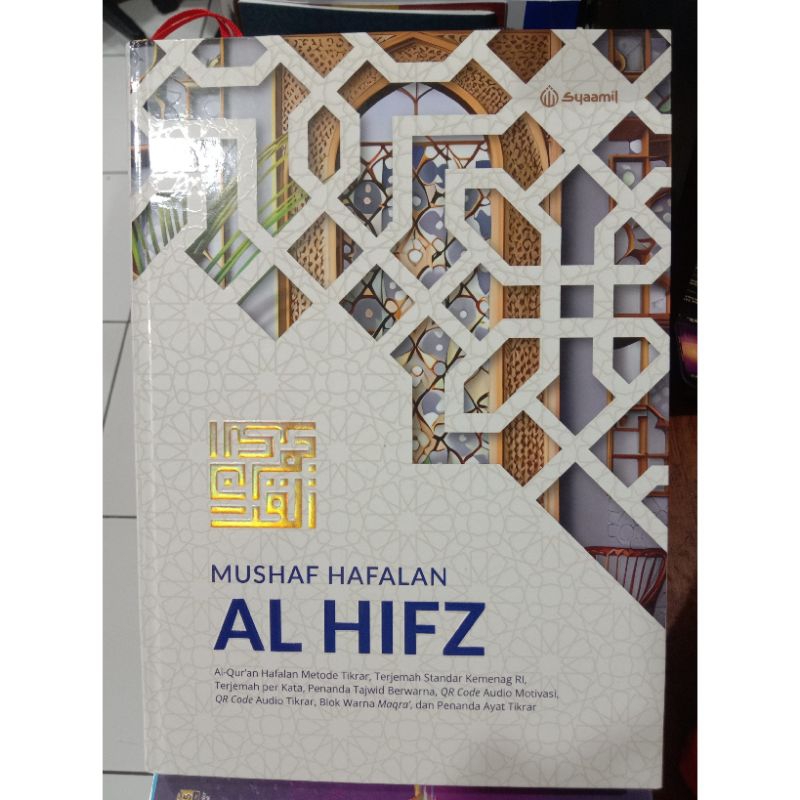 Mushaf Hafazan Al Hifz Large Al Quran Translated Words Tikrar Method ...