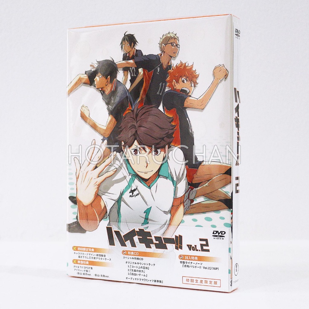 [OFFICIAL] Haikyuu!! DVD Vol. 02 First Press Limited Edition | Shopee ...