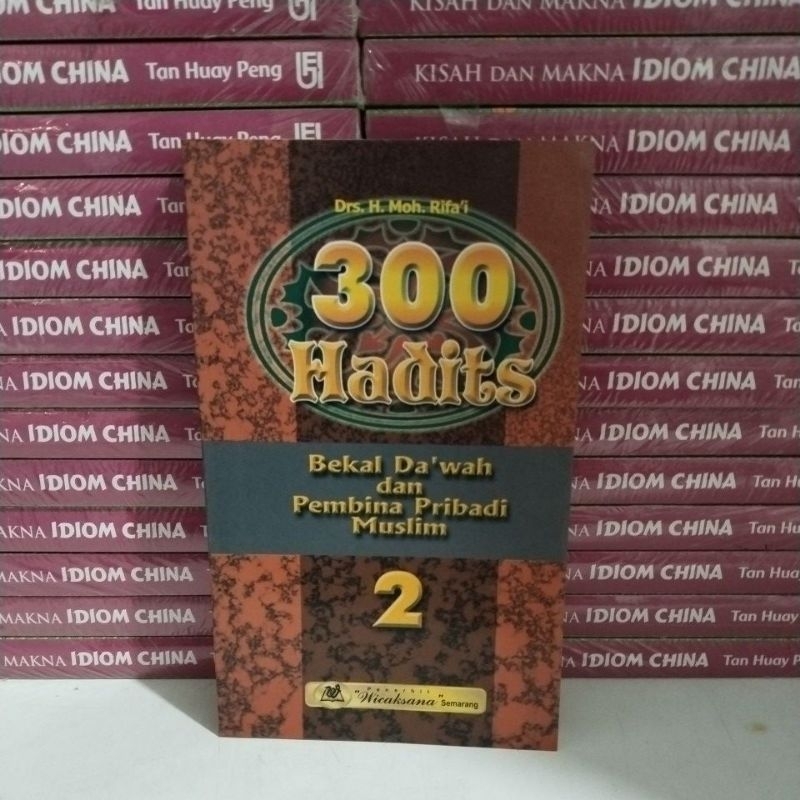 Original book - Book of 300 Hadiths for Preachers and Muslim Personal ...