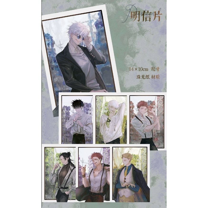 Postcard jujutsu kaisen gojo yuji meguni geto toge nanami tuna fanmade ...