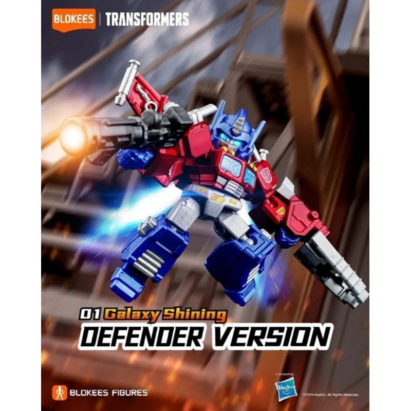 BLOKEES - TRANSFORMERS 01 GALAXY VERSION DEFFENDER - OPTIMUS PRIME 100% FIREPOWER (ONLY OPEN BOX ...