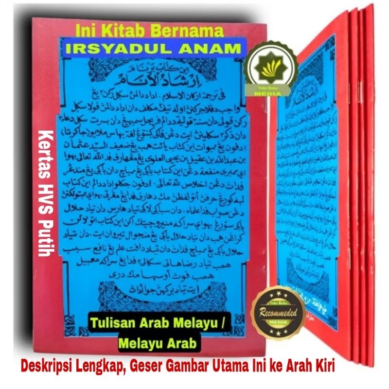 Book of Malay Arabic Book IRSYADUL ANAM Fi Tarjamah Arkanul Islam ...