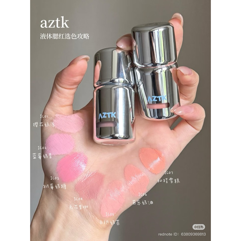 AZTK Jello Liquid Blush | Shopee Malaysia