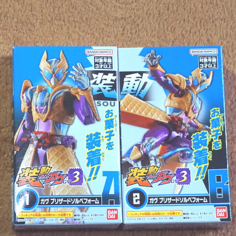 SoDo Kamen Rider Gavv 3 : Kamen Rider Gavv Blizzard Sorbet Form ...