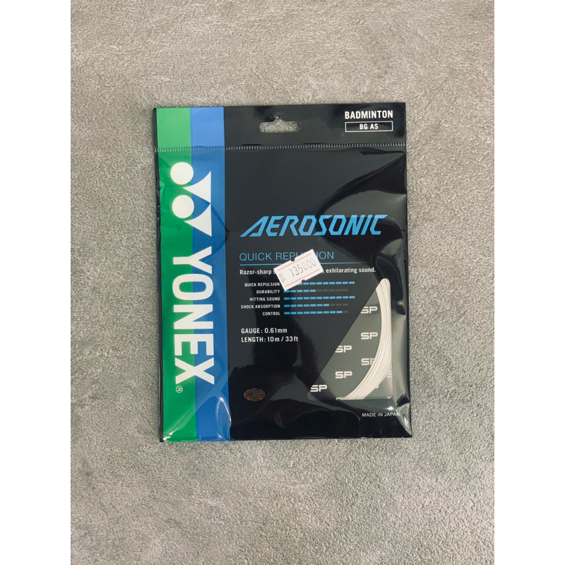 YONEX AEROSONIC STRINGS | Shopee Malaysia