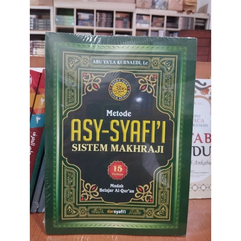 Ash-Shafi'i Method Makhraji System 15 Easy Guide to Learning the Koran ...