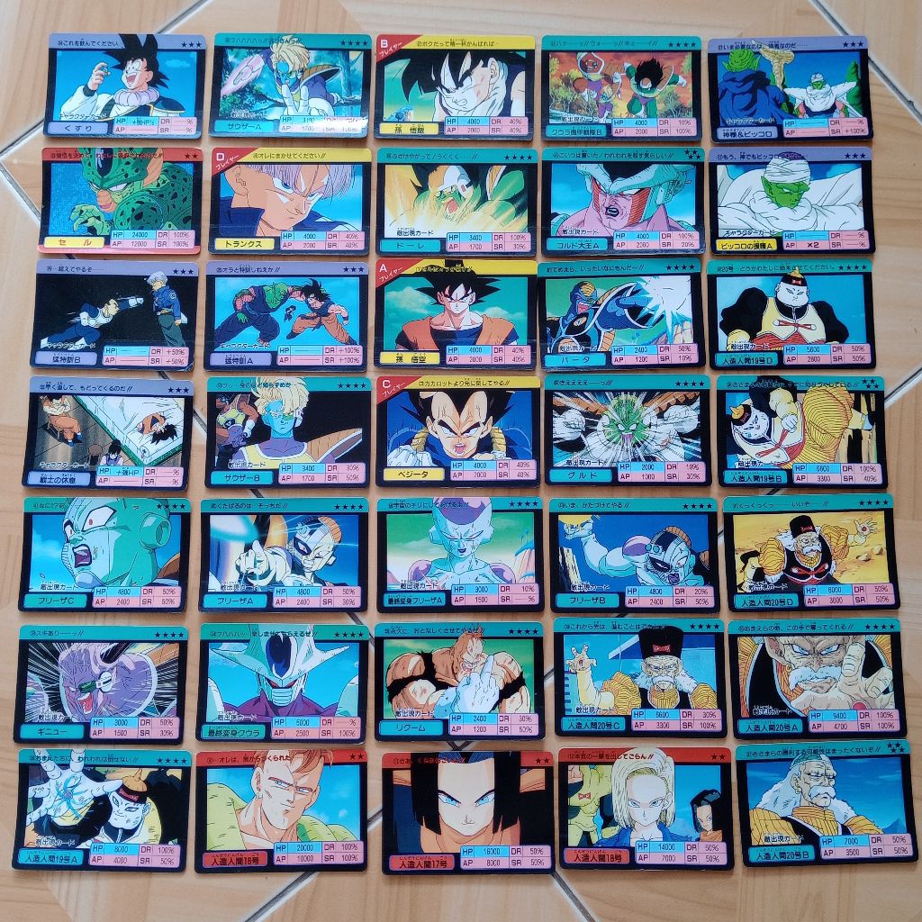 Dragon ball super barcode wars card multi scan Dragonball vintage 1990 ...