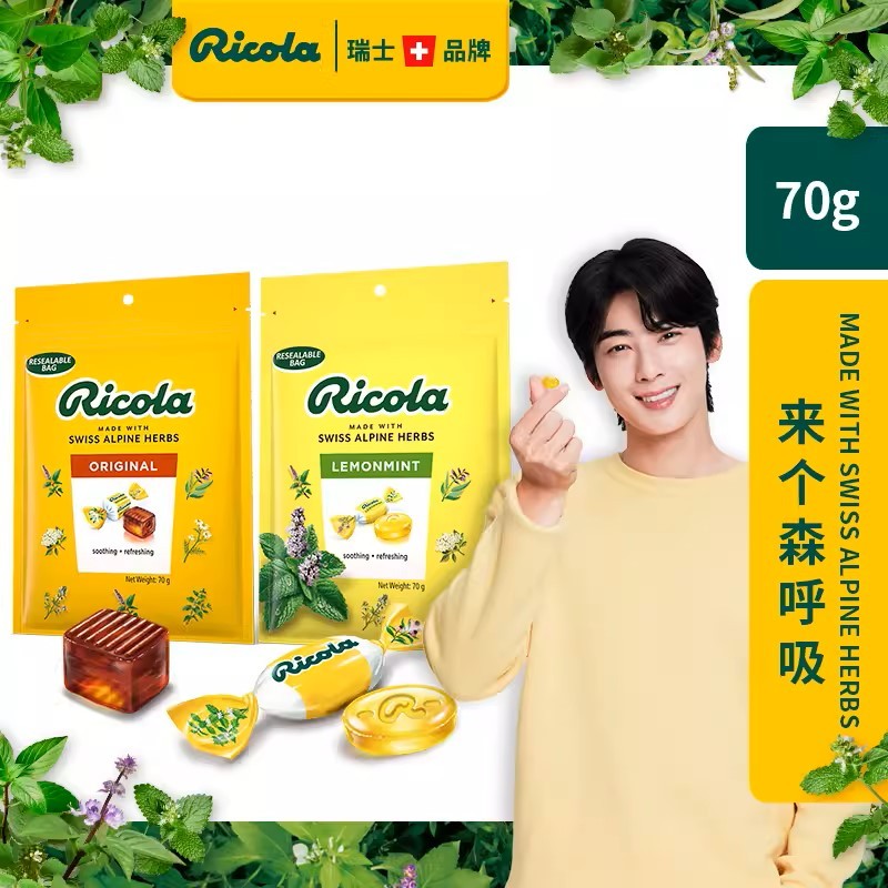 Ricola Swiss Herb Candy Bag – RESEALABLE BAG (70g) | Shopee Malaysia
