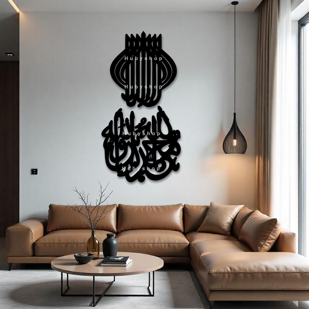 Islamic wall art calligraphy, Arabic Kalma Shahada Home Decor ISlamic ...