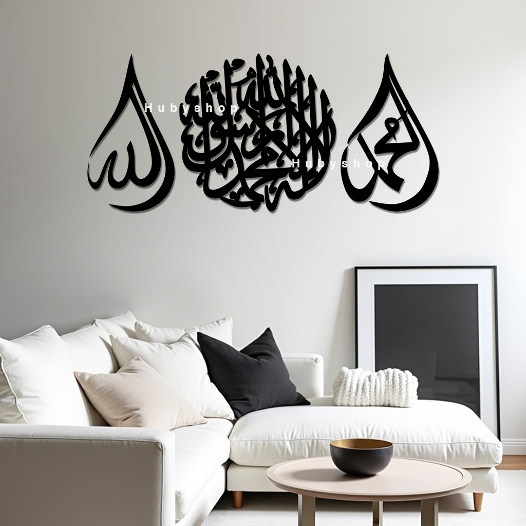 HIASAN DINDING Allah Muhammad Laser Cut Calligraphy Wall Decoration ...