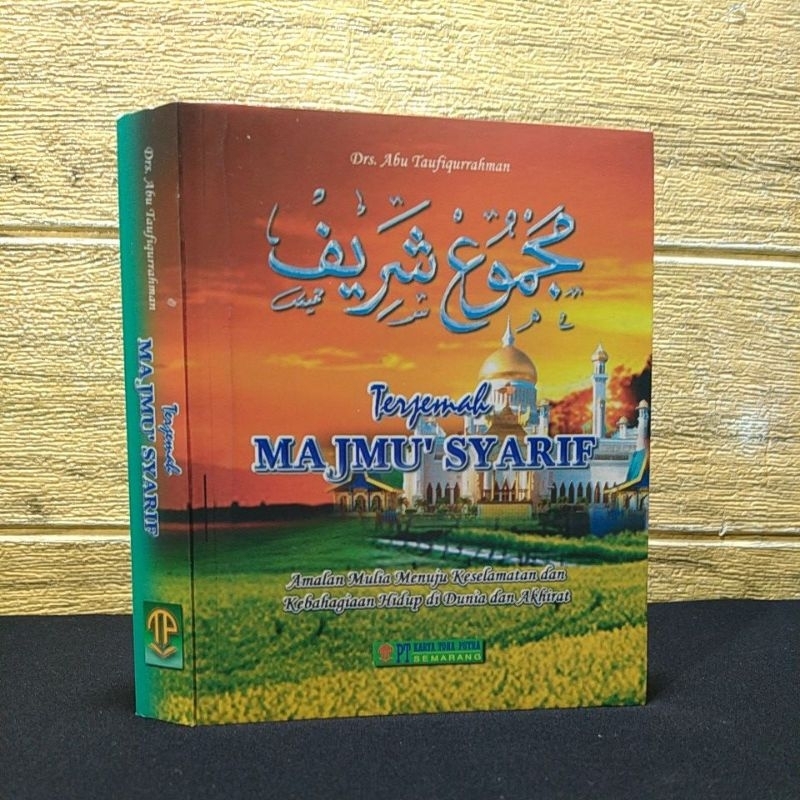 Majmu' Majmu Syarif complete Arabic Latin Translation Medium 15x12cm Toha Putra by Drs Abu ...