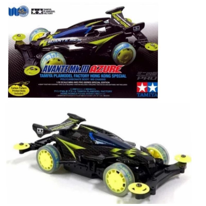 Tamiya 92430 AVANTE MK III AZURE PLAMODEL FACTORY HONG KONG SPECIAL ...