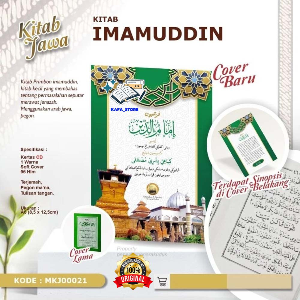 Perimbon IMAMUDDIN JAVA PEGON | Imam RELIGION'S GUIDE | Shopee Malaysia