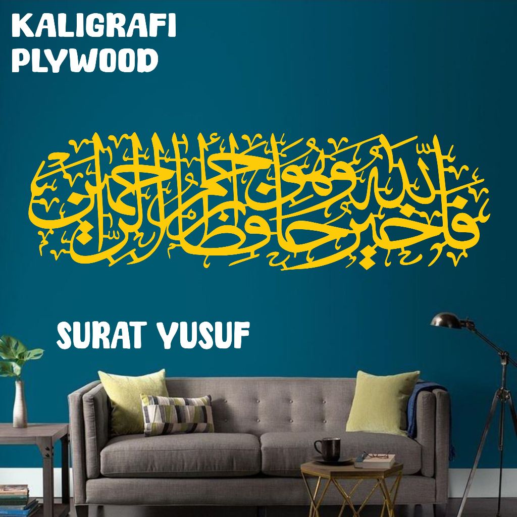 Plywood CALLIGRAPHY LETTER YUSUF, WALL DECORATION WALLDECOR DISPLAY ...