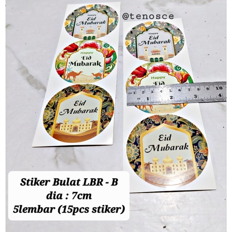 5 sheets of stickers Eid Ramadan Eid Mubarak Eid Mubarak Eid Mubarak ...