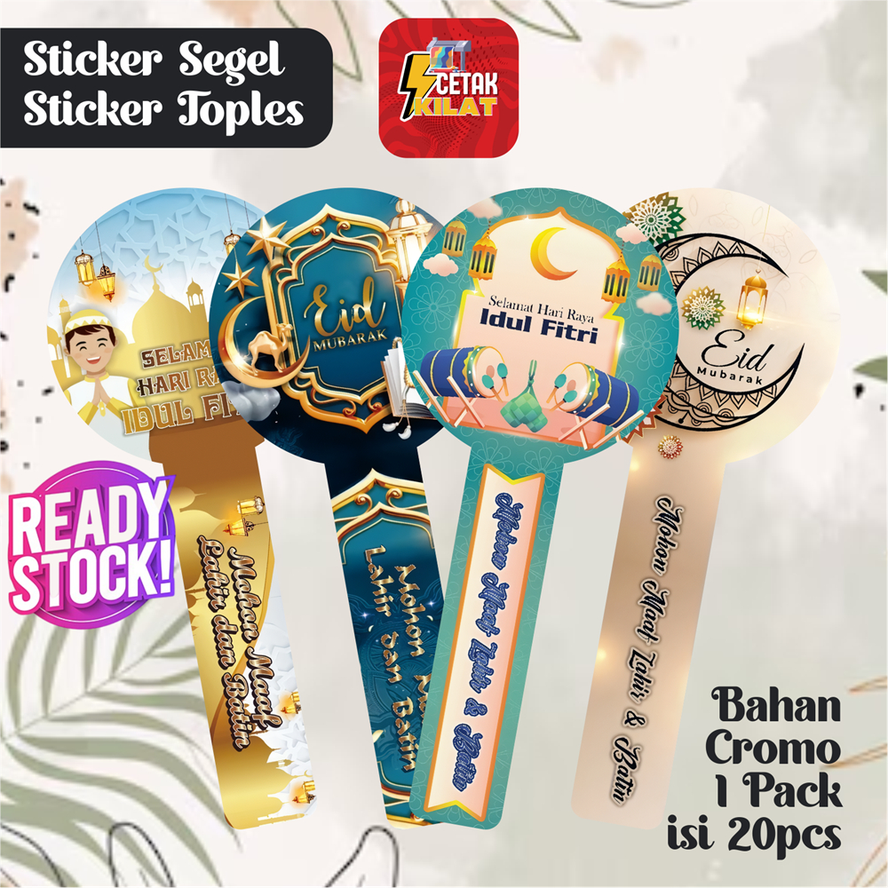 Flash Print - (20PCS) Eid Al-Fitr Stickers Ramadan Eid Cookie Jar Seal ...