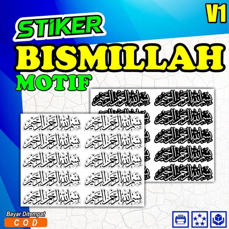 Bismillah cutting Sticker pack / bismillahirrahmanirrahim stickers ...