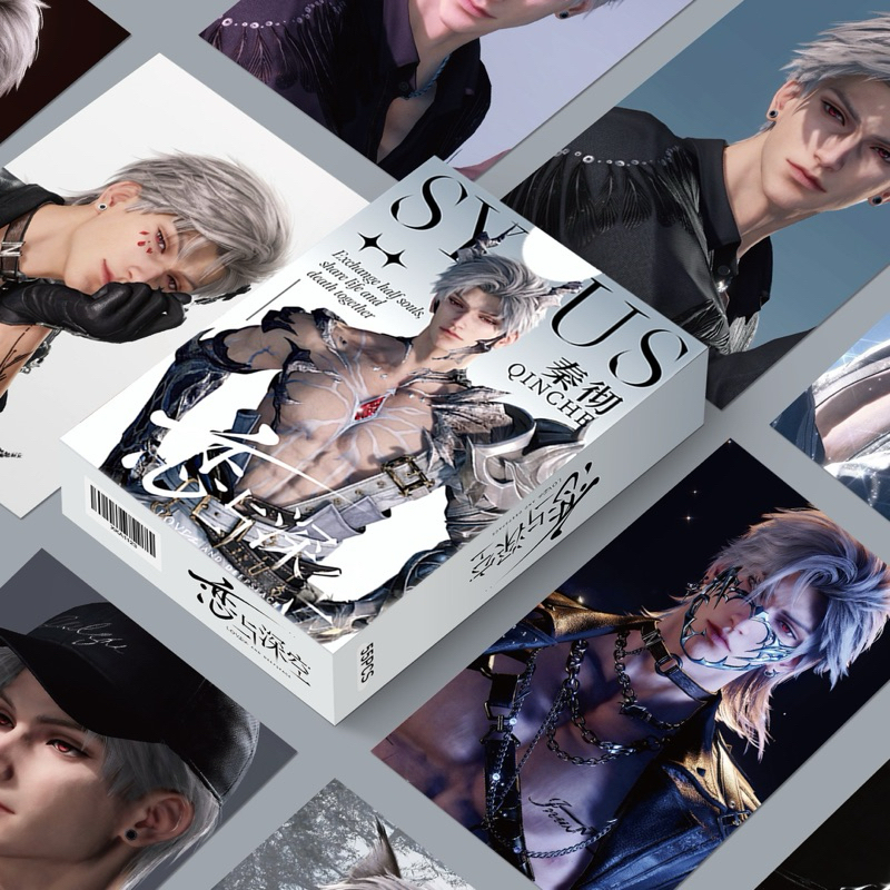 (55 Sheets) Hologram Photocard Sylus Myth Abyss Sovereign Love And Deep ...