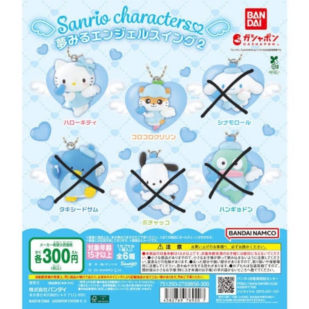 Sanrio Characters Dreaming Angel Swing 2 Corocororirin Hello Kitty ...