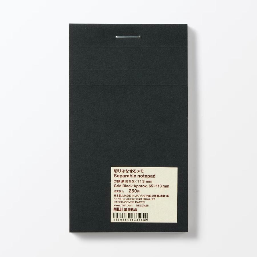 Muji Separable Notepad Perforated Grid Notebook 60 Sheets Small Grid ...