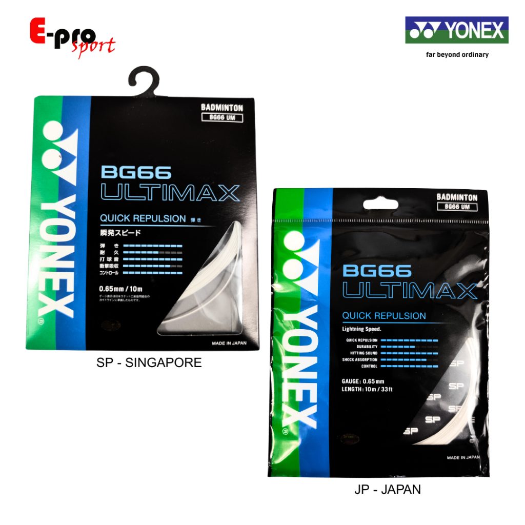 Badminton Strings Yonex BG66 UM / BG66 Ultimax / BG66Ultimax / BG 66 ...