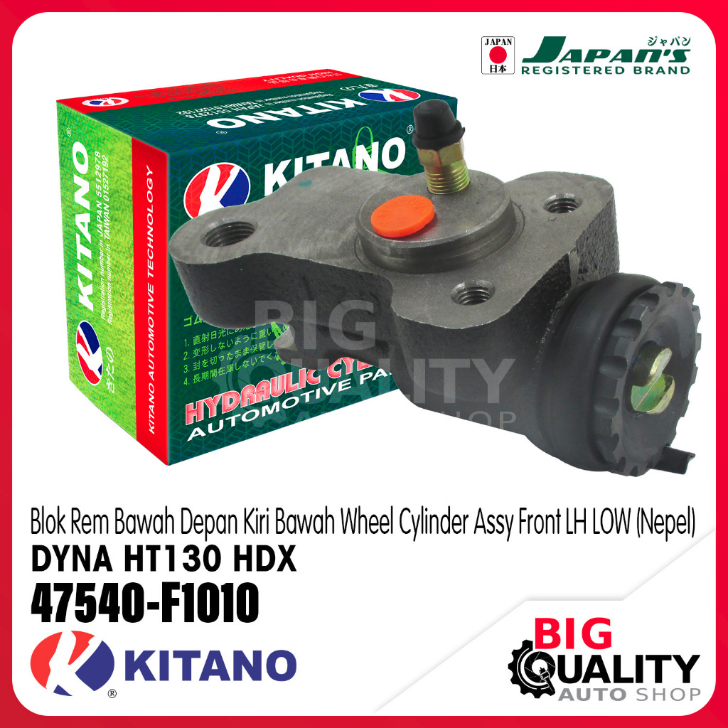 Brake Block Front Lower Left Lower Wheel Cylinder Assy Front LH LOW ...